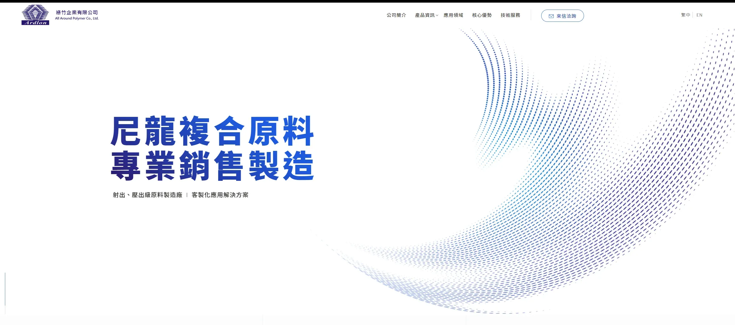 PA vs PP | Strength, Cost & Injection Molding Guide - Inspiration | All ...